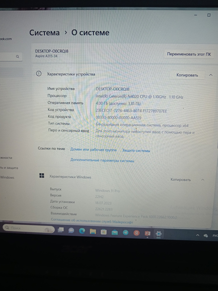 Acer Desktop_O0CRQJ8