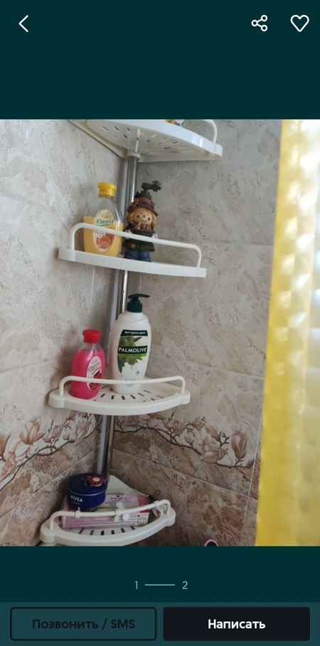 Полка в ванну, регулируется