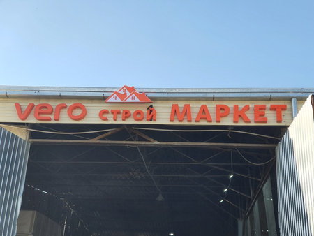 Reklama ishlari qilamiz