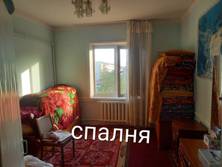 Урганч шахрида 2 хонали кв сотилади