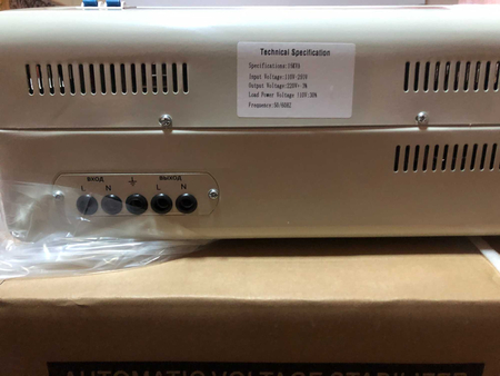Stabilizator / Стабилизатор напряжение 15 KVA