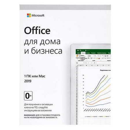 Лицензионное программное обеспечение Microsoft Ofiice / 365