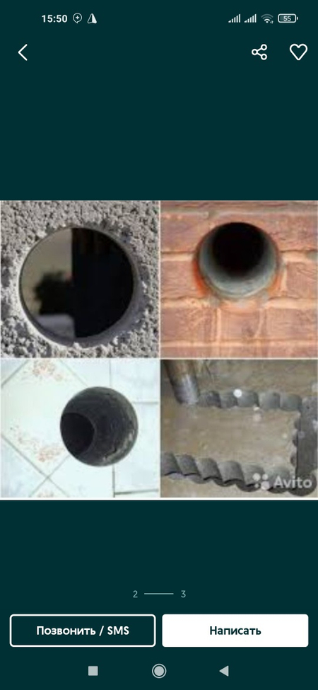 Vitichka dimaxot Teshik teshish(almazni suxoy) Dimaxot perferator xizm