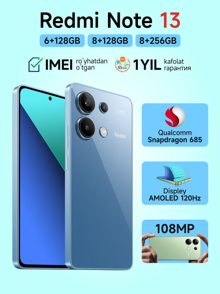Redmi Note 13  6/8/128/256 gb