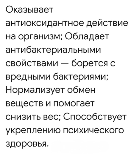 Чайный гриб комбуча.