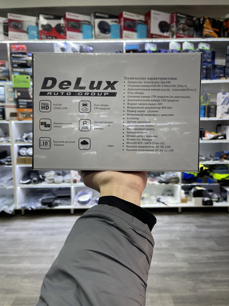Регистратор для авто Delux registrator full hd