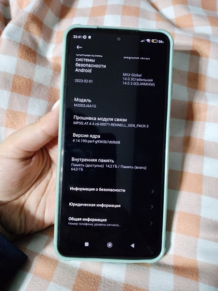 Redmi Note 9 Pro Б/У