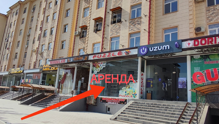 Магазин арендага берилади