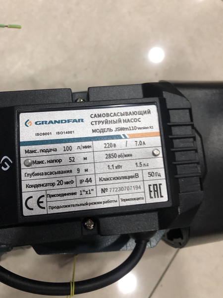 Suv nasos grandfar