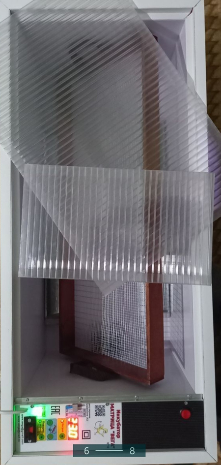 Inkubator sotiladi 72