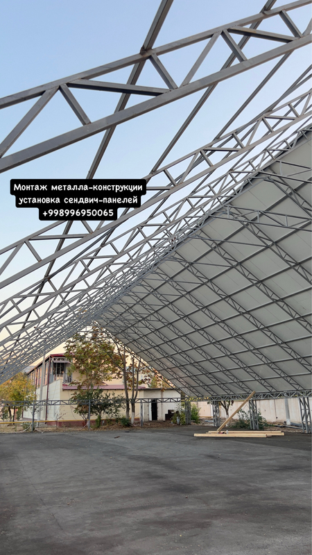 Монтаж металла конструкции монтаж сендвич панелей