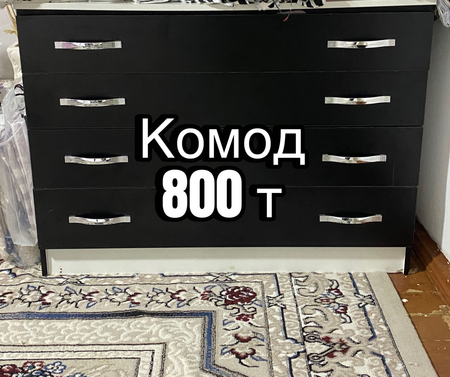 Срочно продается мебель
