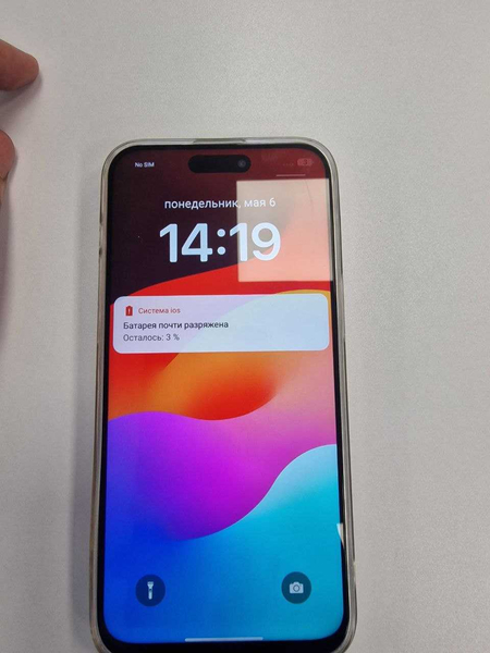 Iphone 15 pro max Срочно