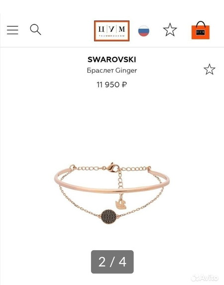 Браслет Swarovski оригинал