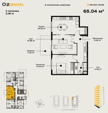 Продается 2-х комнатная квартира в ЖК Oz Mahal от Golden House