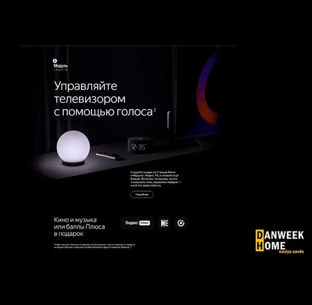 Яндекс станция Alisa mini с часами в рассрочку/ Тезкор кредит