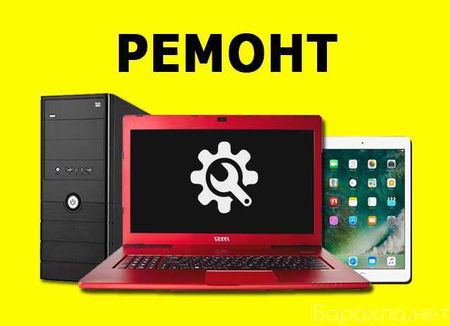 Установка Windows/Программист/Ремонт Компьютеров/Выезд + ГАРАНТИЯ