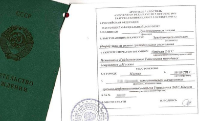 Услуги перевода/Apostil/набор текста
