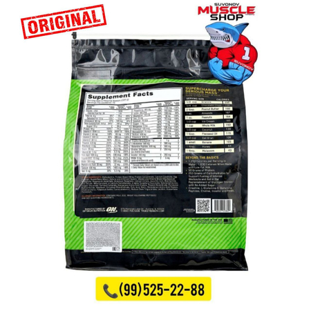 Gainer SERIOUS MASS 5.4 kg USA  Гейнер Сериус Масс Whey serius mass
