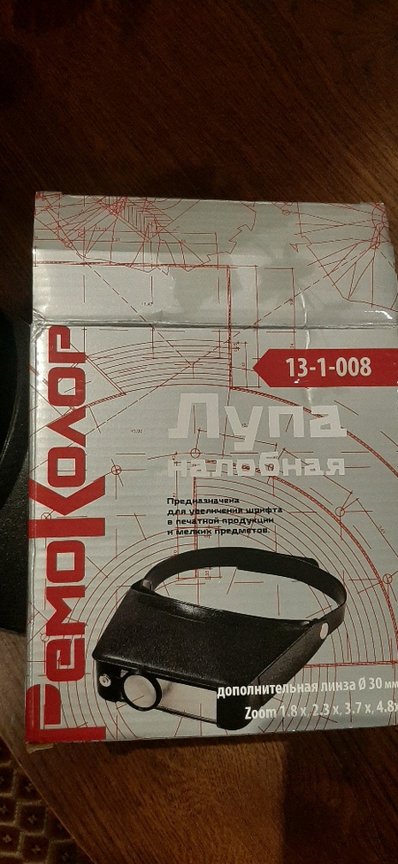 Лупа    налобная.