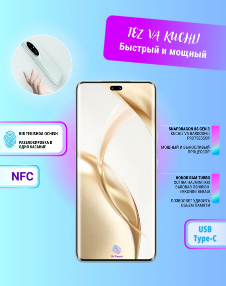 Honor 200 Pro 12/512