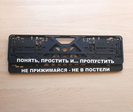 Подномер на заказ!!! Podnomer zakazga yasaberamiz