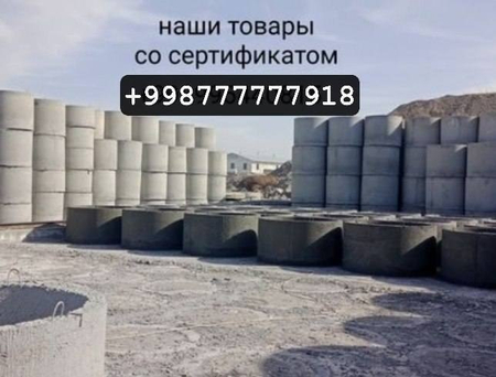*Quduq qazib*  Kalodis tashlaymiz