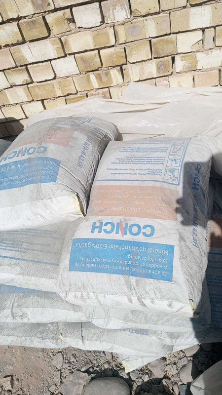 Цемент | sement | cement | STANDART 450+ | AKKERMANN | PORTLND | WE-98