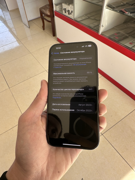 iPhone 15 Pro 128gb