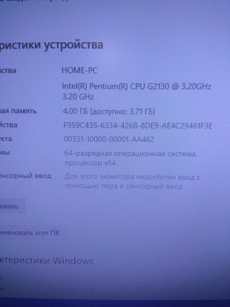 Продаётся компьютер
