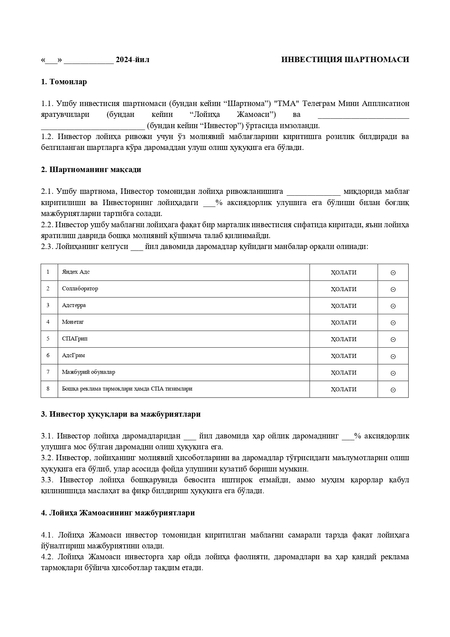 Investor kerak - TMA loyihasi uchun.