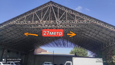 Том навеслар куриш хизмати