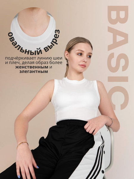 Женский топ Белый
