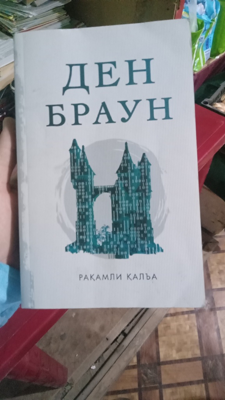 Kitoblar bor asaxiydan olingan