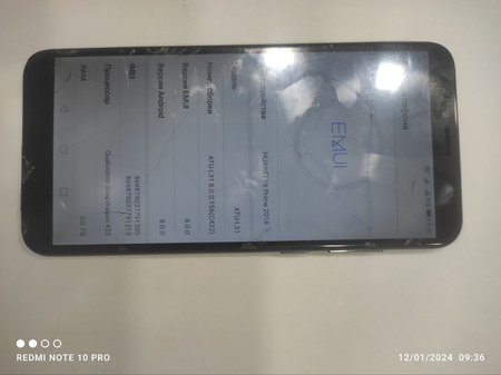 HUAWEI Y6 ishlashi zur