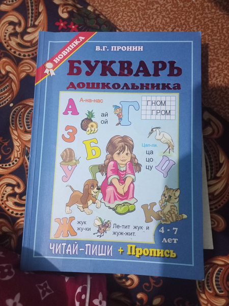 Mashi kitobla bor kimga kere bosa