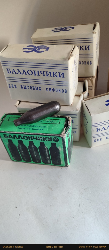 баллончики со2 для сифона