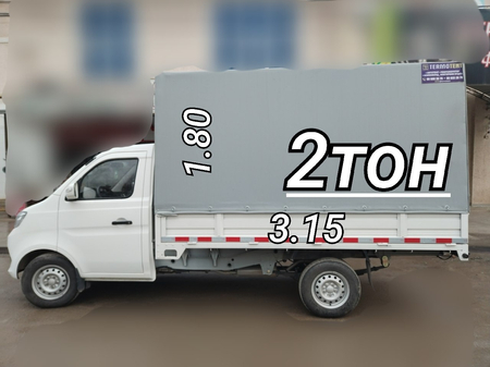 Даставка хизматлари Changan