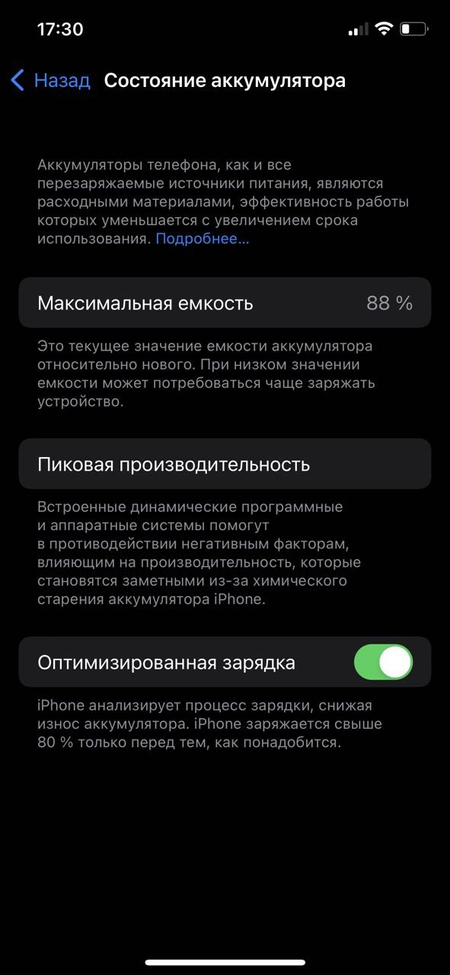 Продаётся срочно iPhone 12 PRO 128GB