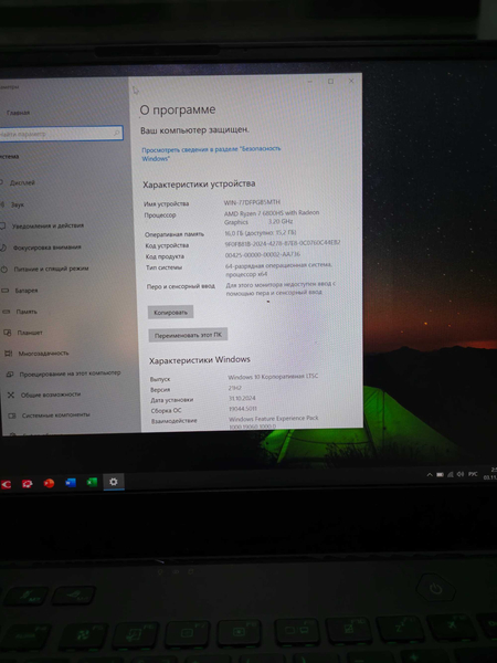 Продаю свой игровой ноутбук Asus Rog Zephyrus G15
