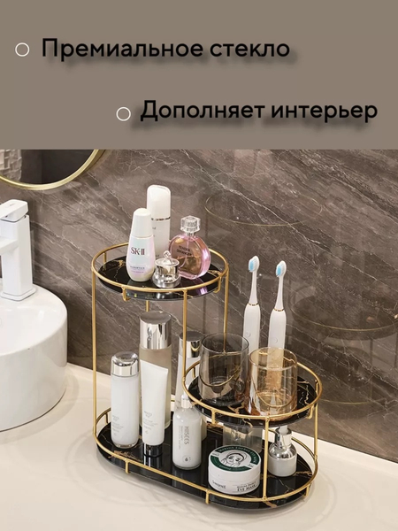 Органайзер для хранения косметики настольный