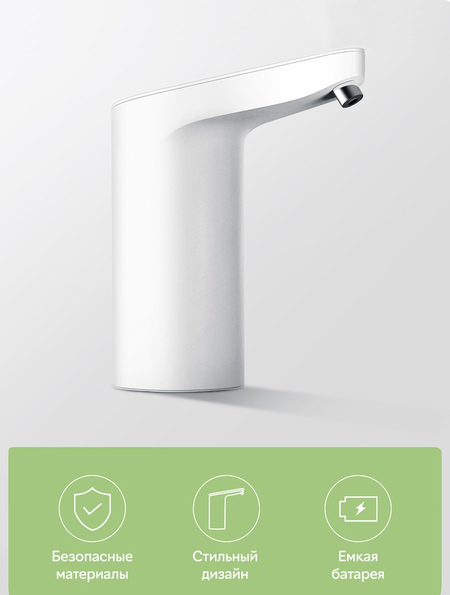 помпа для воды philips