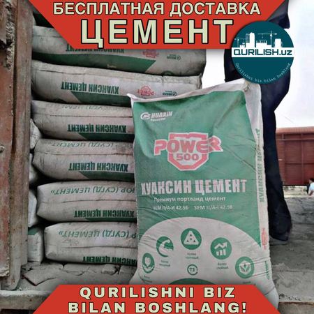 ARZON NARXGA ISHONMANG! • Цемент семент - Sement cement