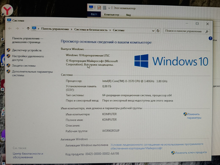Core i5 комплект игравой (2 ТБ) GTX650