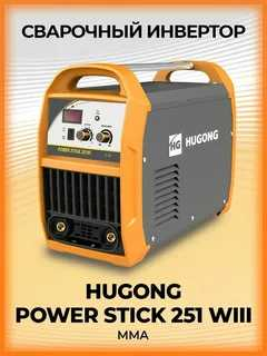 Cварочный аппарат  HUGONG POWER STICK 251W III