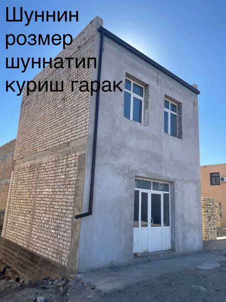 Йер орни сотилади
