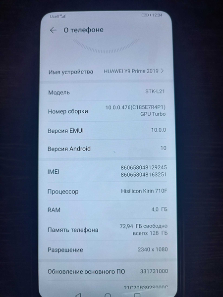 Смартфон HUAWEI Y9 Prime (2019) 4/128GB Midnight Black