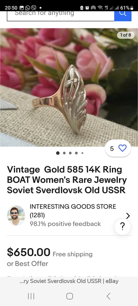 Кольцо СССР, в отличном качестве.