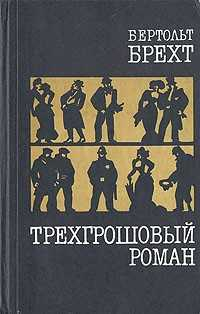 Книга Пословицы русского народа 2 часть