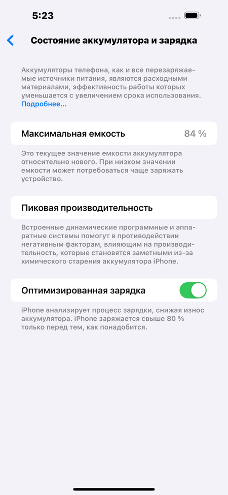iPhone 14 Pro Max 256GB Black
